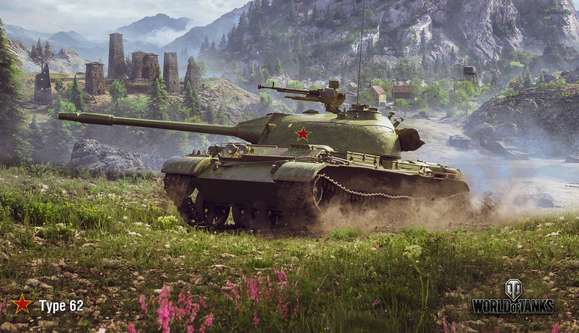 Type 62 Wallpapers