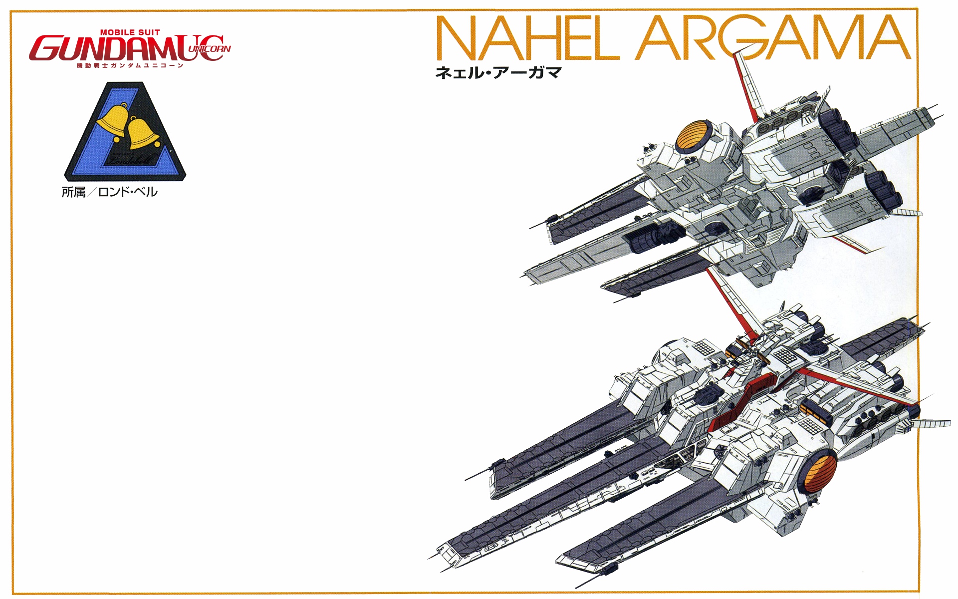 Mini Gundam Wallpapers