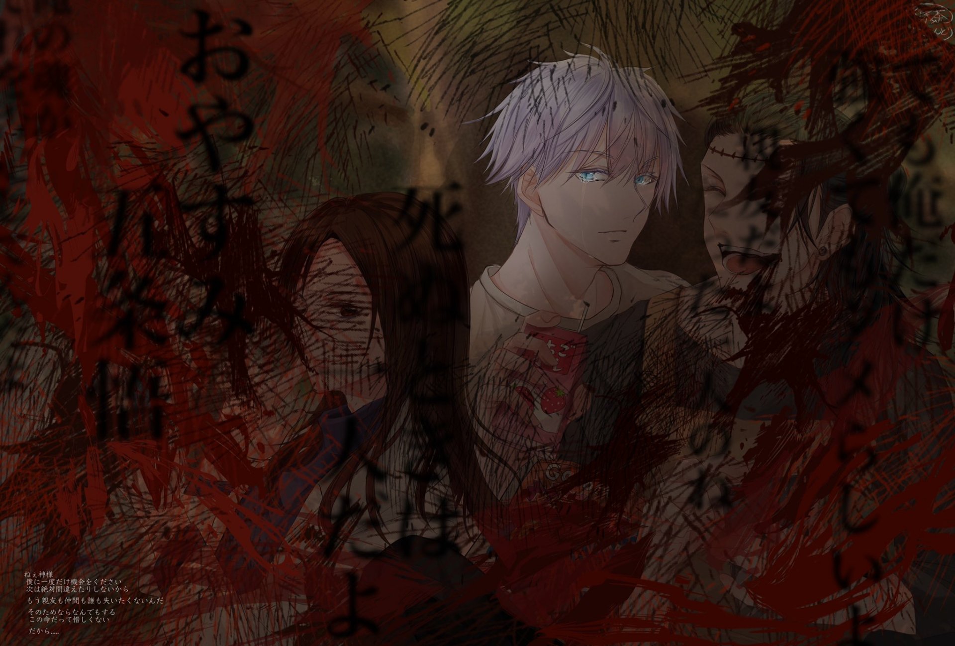 Download Black Hair Blue Eyes White Hair Brown Eyes Brown Hair Shoko ...