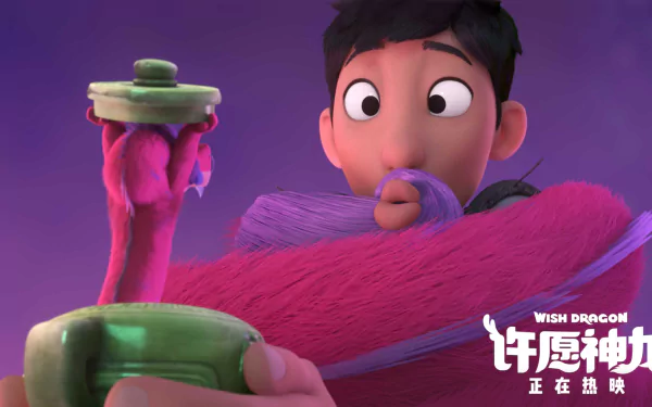 Download Chinese Dragon Long (Wish Dragon) Movie Wish Dragon HD Wallpaper