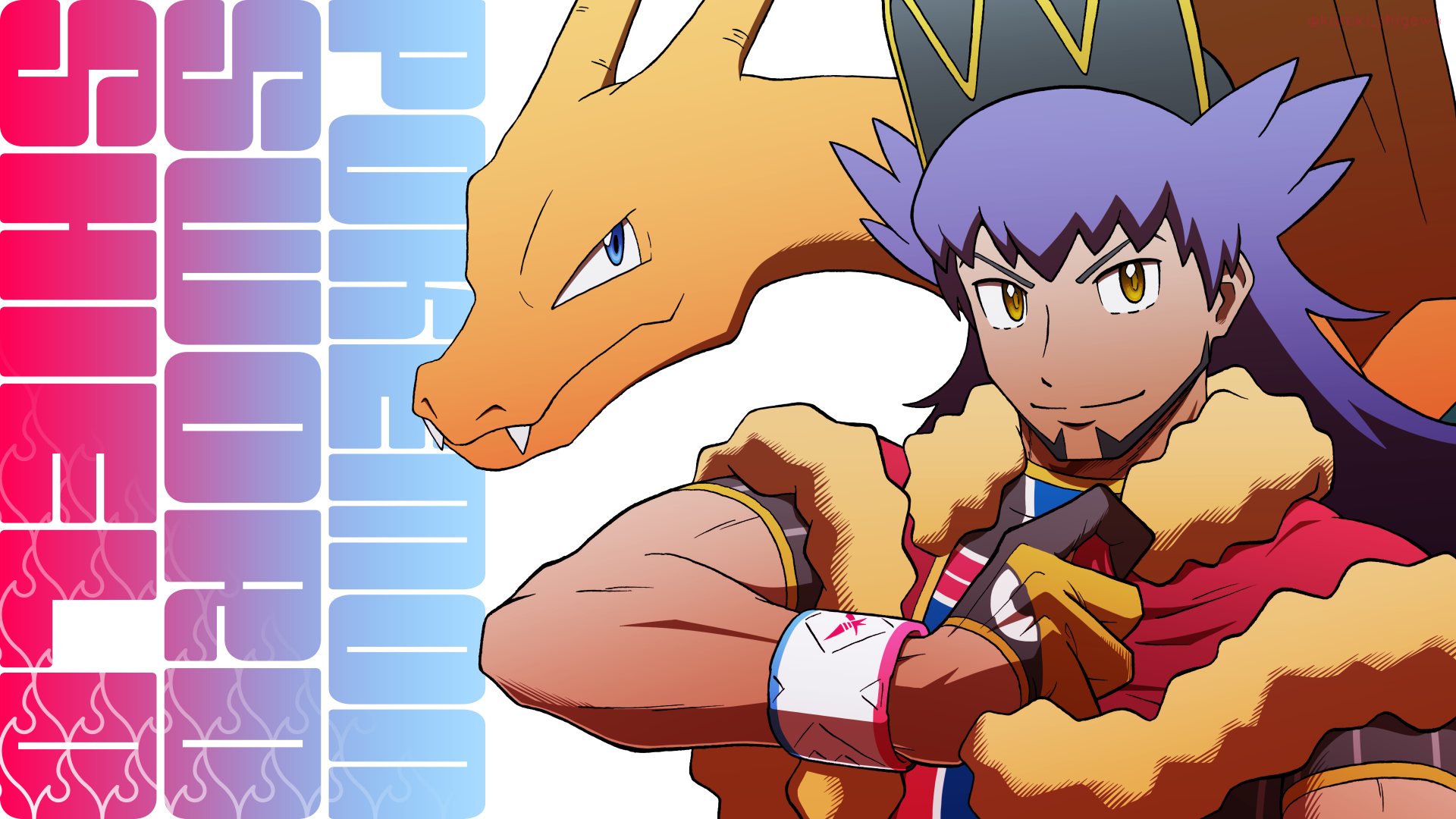 Champion Leon & Charizard — Pokémon Sword & Shield HD Wallpaper by 黒木シゲヲ
