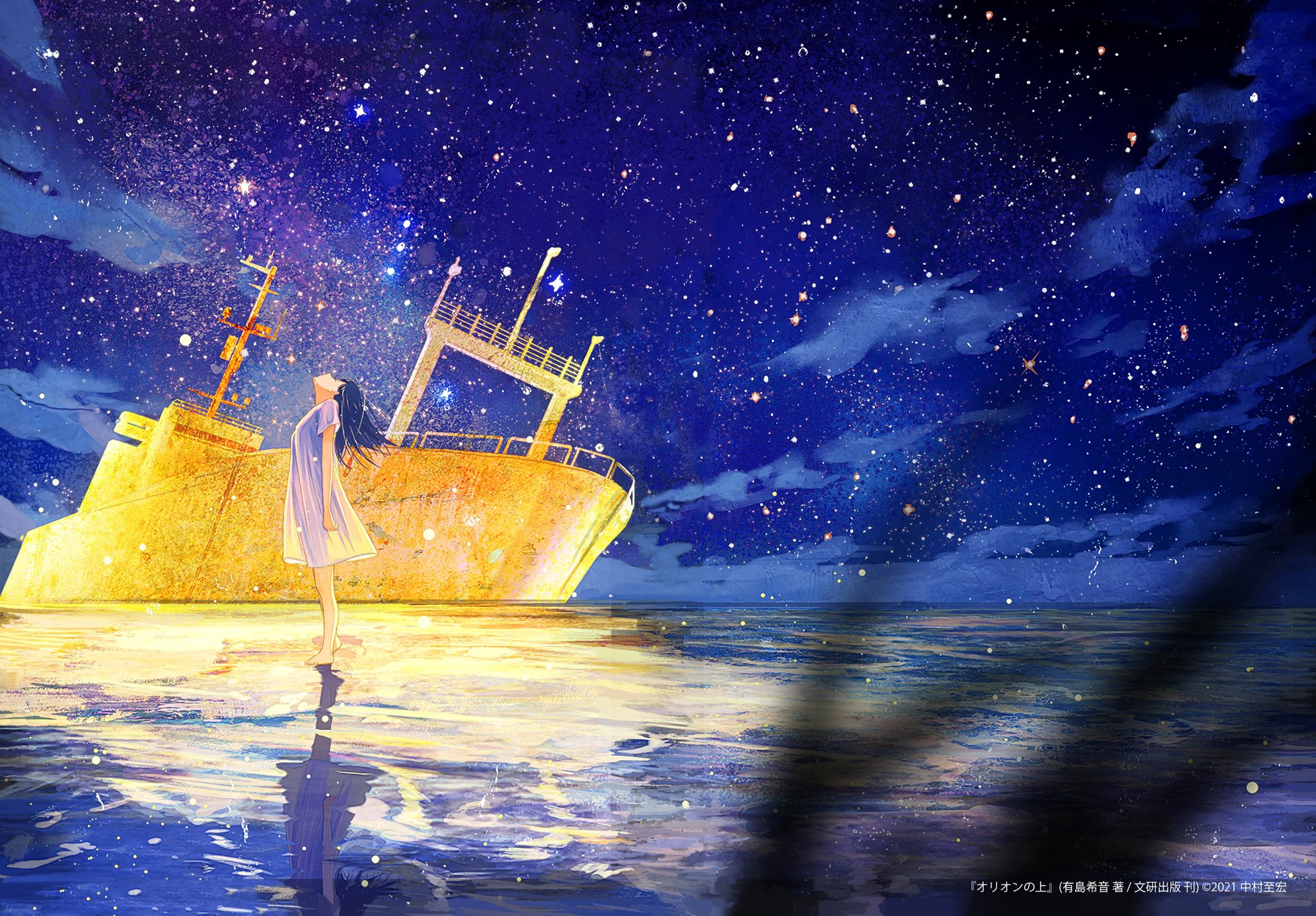 Download Night Anime Girl Anime Girl Anime Night HD Wallpaper