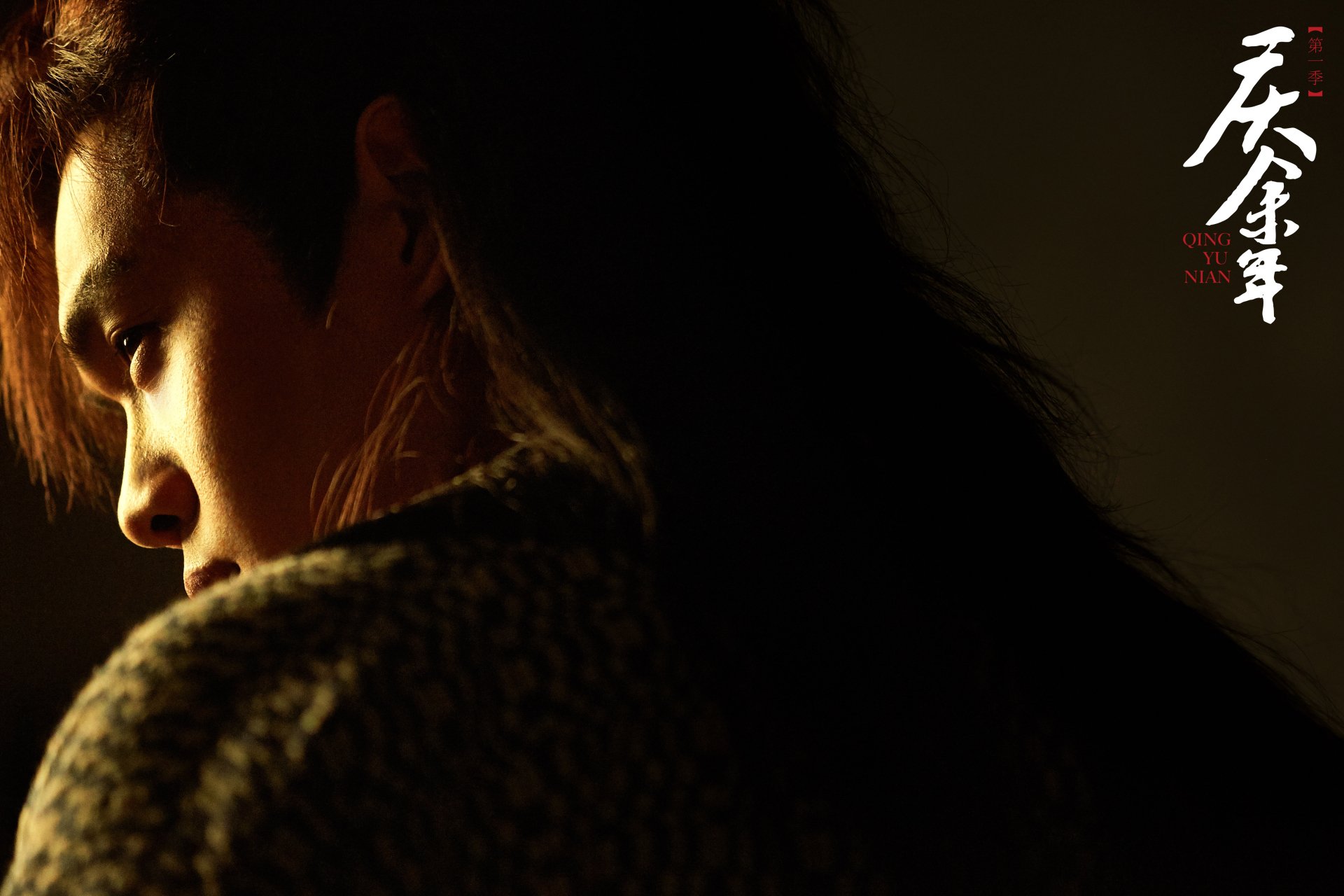 Download TV Show Joy Of Life 4k Ultra HD Wallpaper