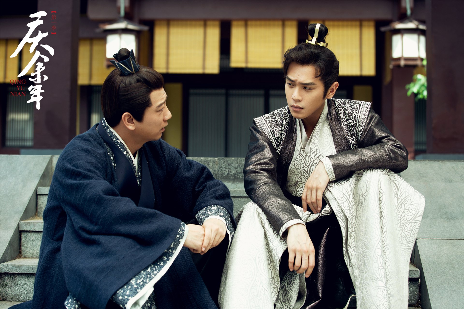 Download TV Show Joy Of Life HD Wallpaper