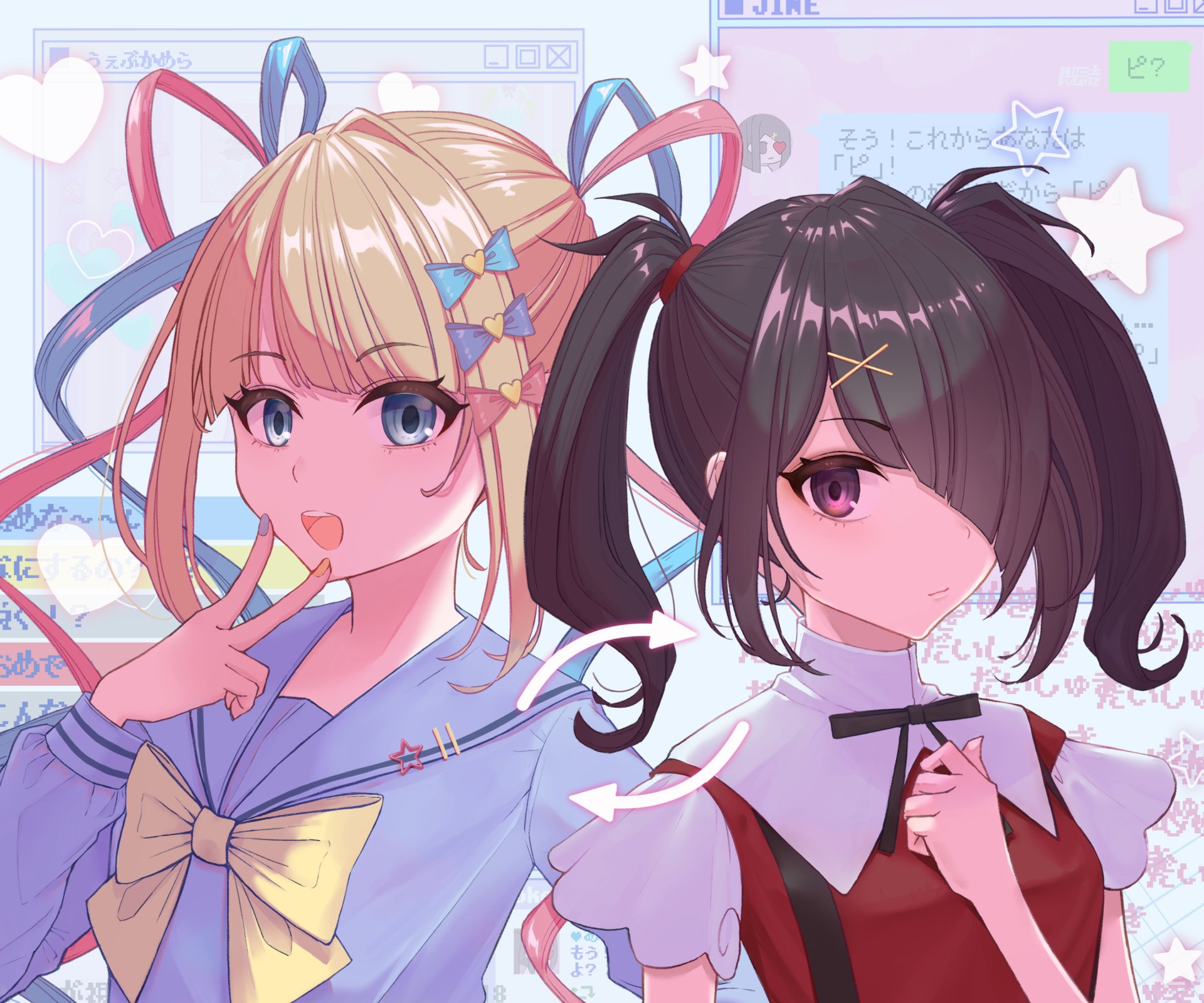 Download Ame-chan (Needy Girl Overdose) OMGkawaiiAngel-chan Video Game ...