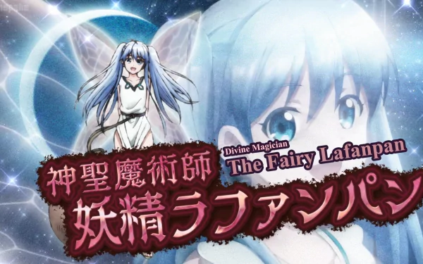 Handyman Saitou In Another World Wallpapers