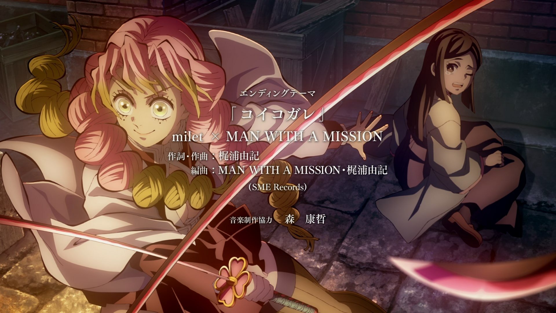 Download Anime Demon Slayer: Kimetsu No Yaiba HD Wallpaper