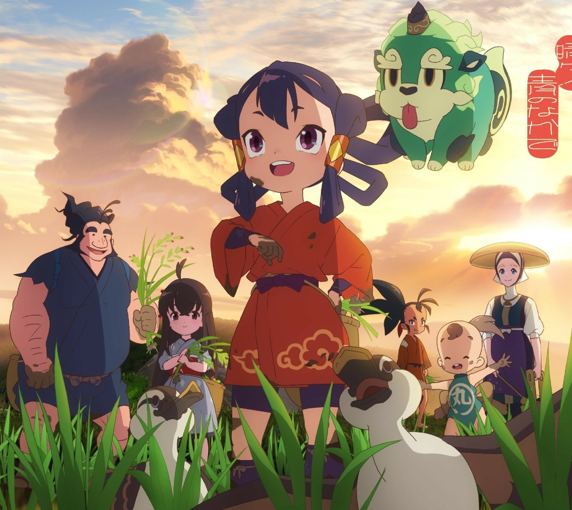 Download Anime Sakuna: Of Rice And Ruin Sakuna-hime HD Wallpaper