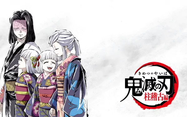 Download Demon Slayer: Kimetsu No Yaiba Anime Muzan Kibutsuji Kagaya ...