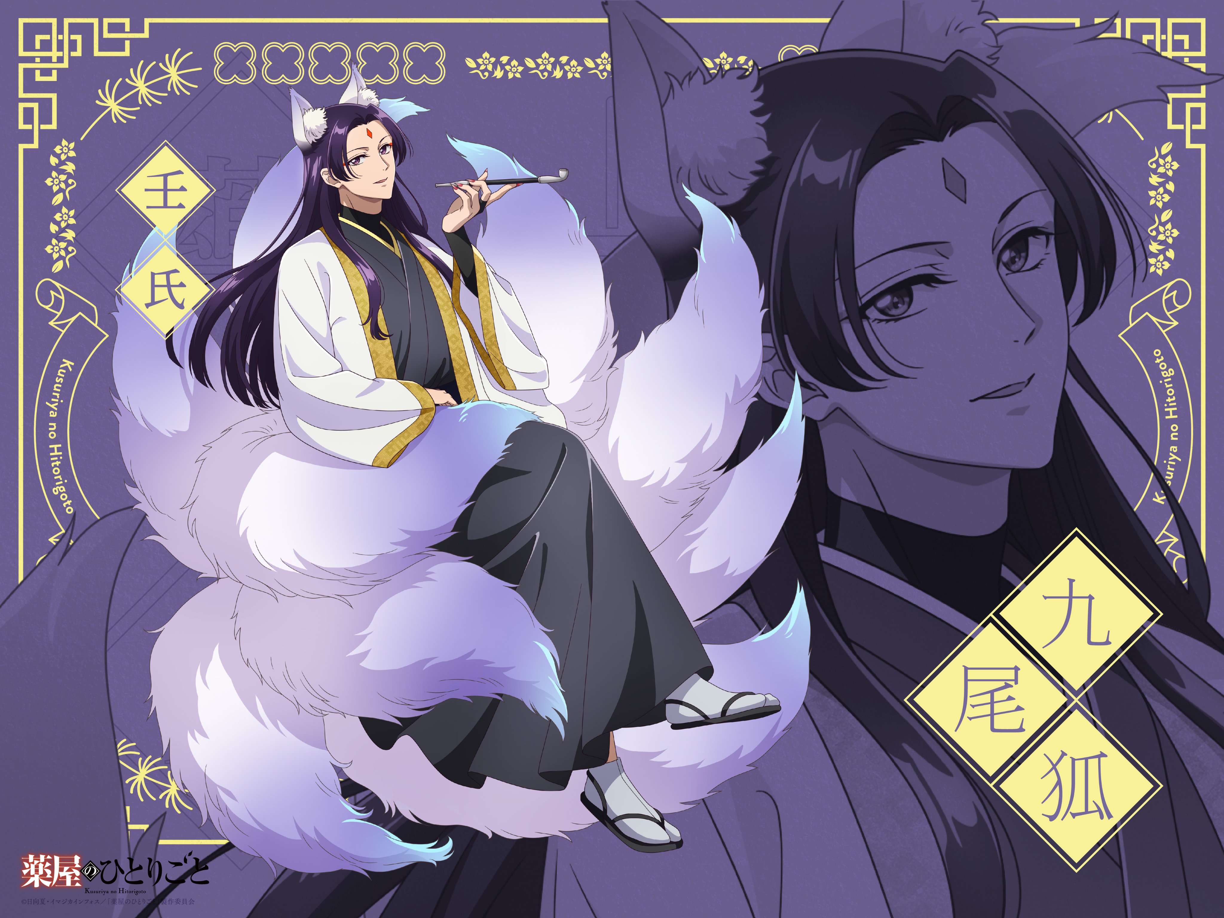 Jinshi’s Elegant Charm – The Apothecary Diaries 4K Ultra HD Anime Wallpaper