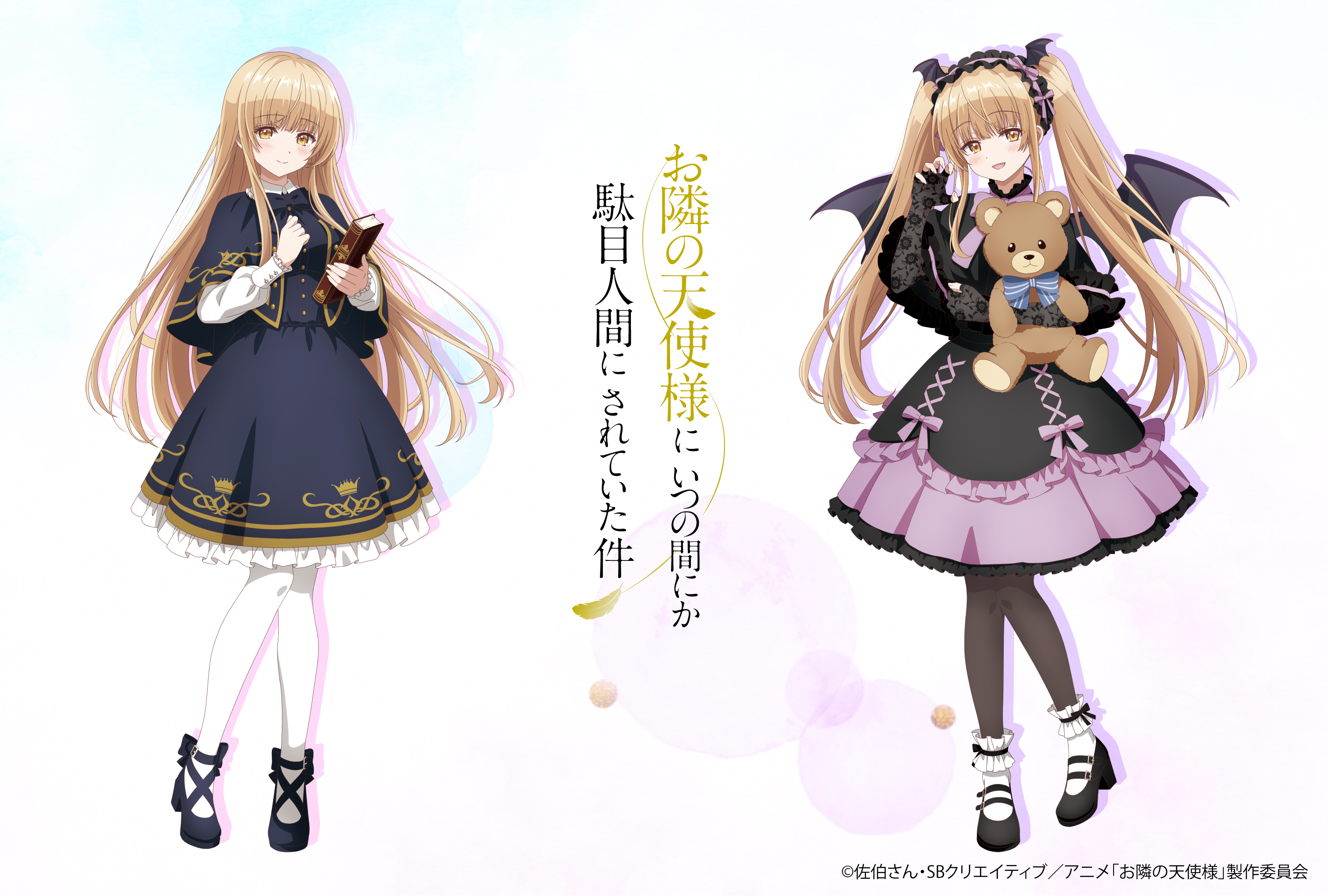 Download Anime The Angel Next Door Spoils Me Rotten Mahiru Shiina HD ...