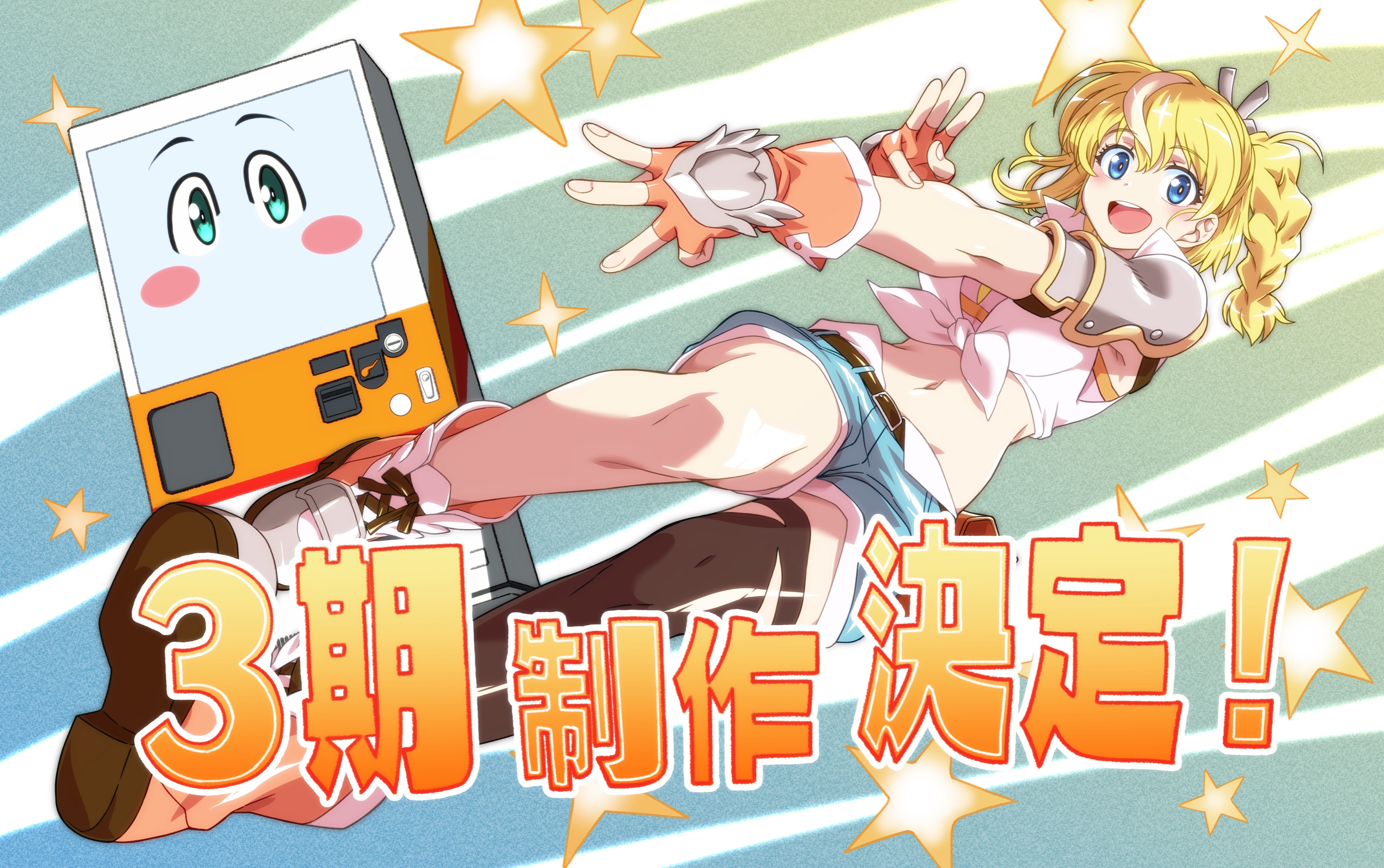 Reborn as a Vending Machine: Lammis & Boxxo — 4K Anime Wallpaper