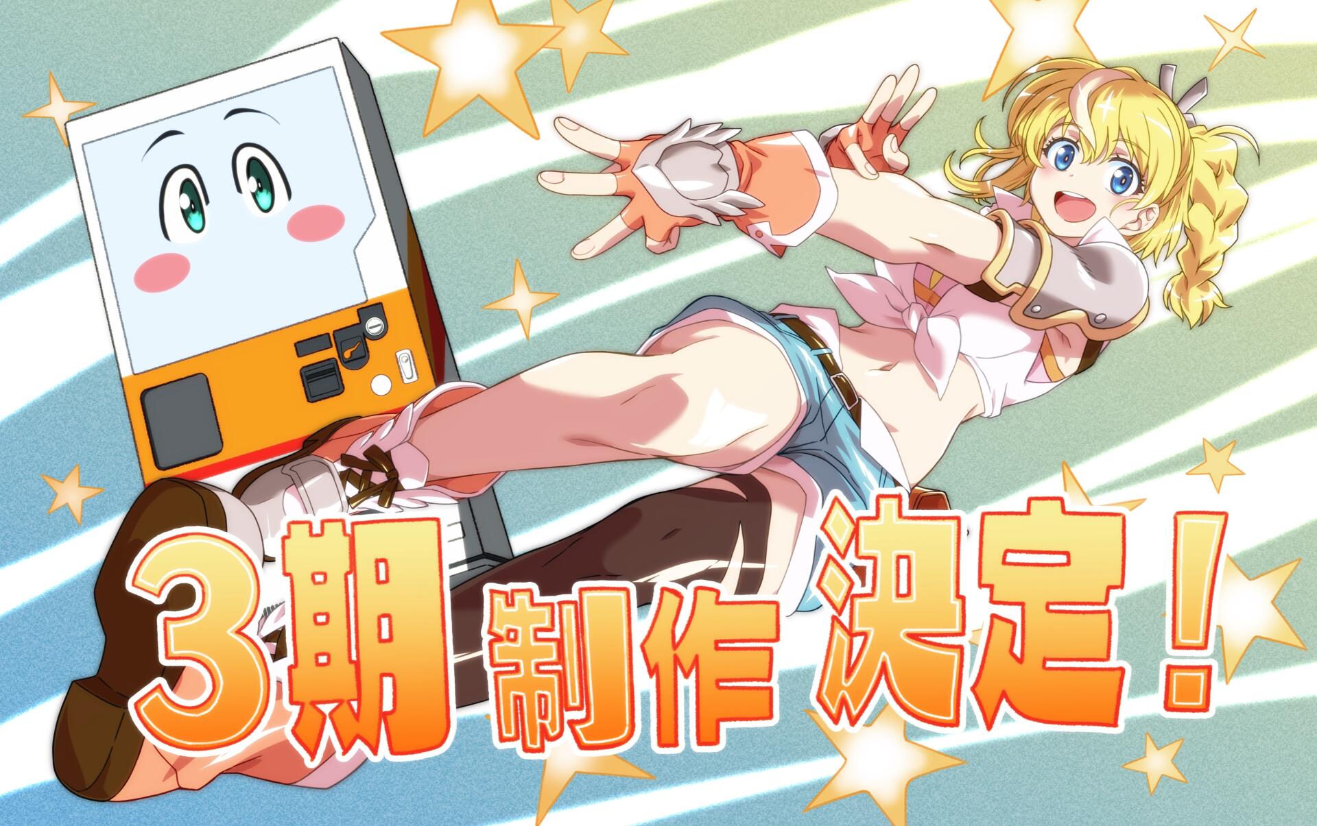 Lammis (Reborn As A Vending Machine) 4k Wallpapers