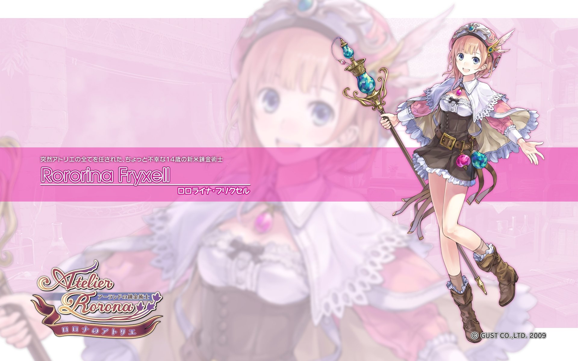 Download Video Game Atelier Rorona HD Wallpaper | 1920x1200 | Wallpaper ...