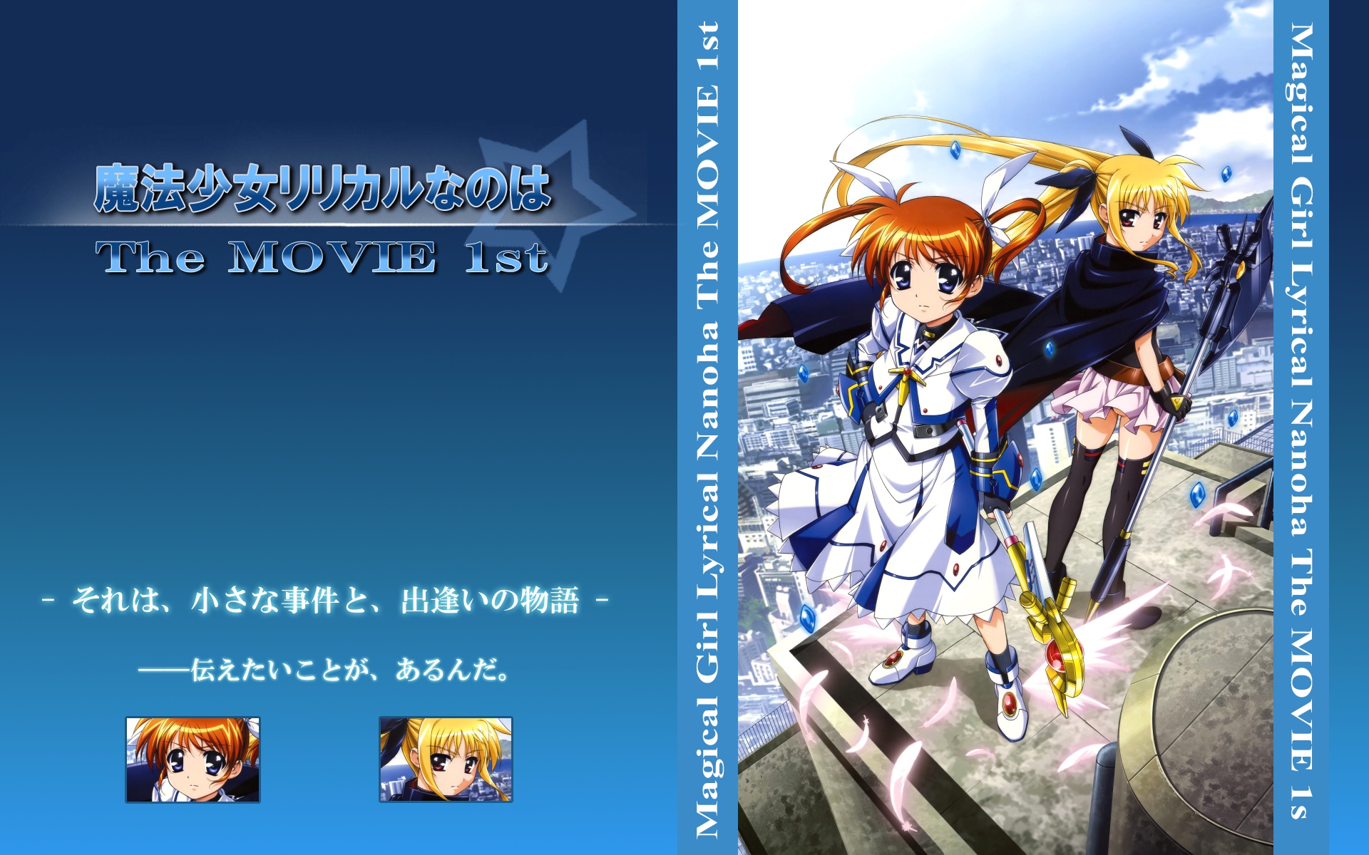 Download Anime Magical Girl Lyrical Nanoha Strikers HD Wallpaper