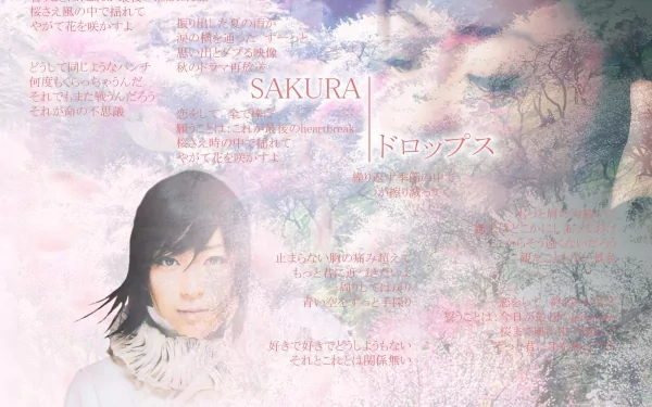 Hikaru Utada Wallpapers