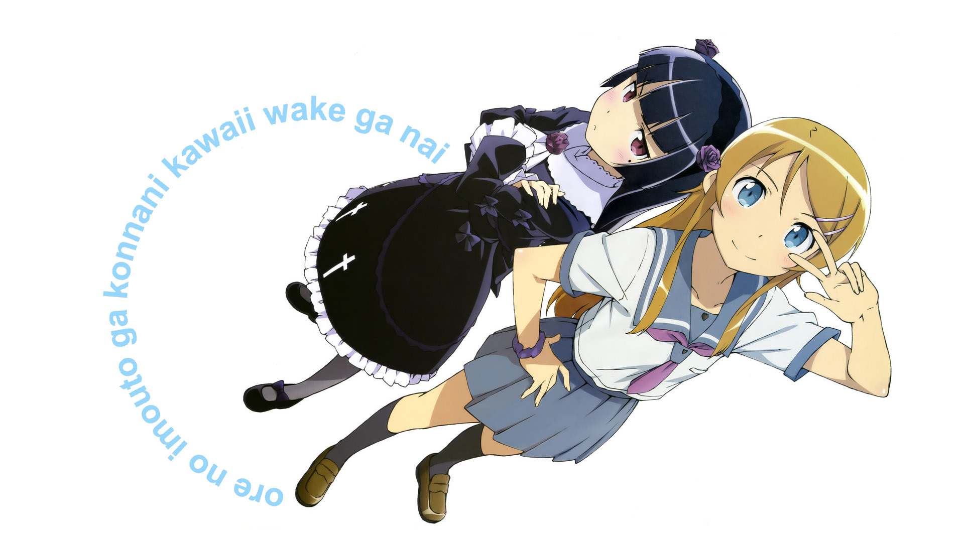 Oreimo HD Wallpaper