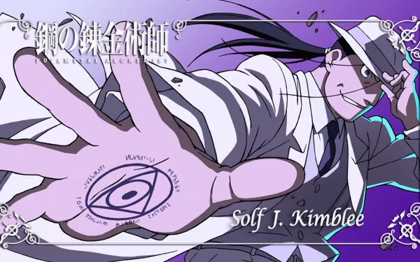 Solf Kimblee - Fullmetal Alchemist HD Wallpaper