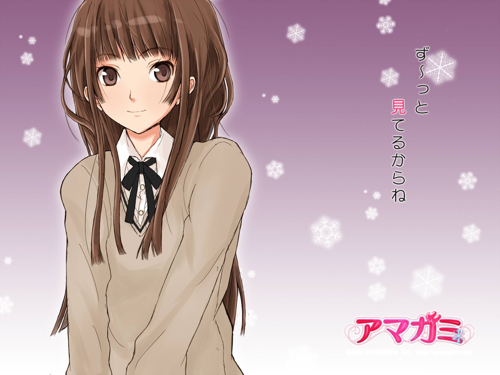Download Anime Amagami Wallpaper