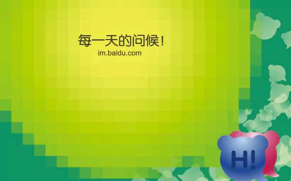 [10+] Baidu Wallpapers