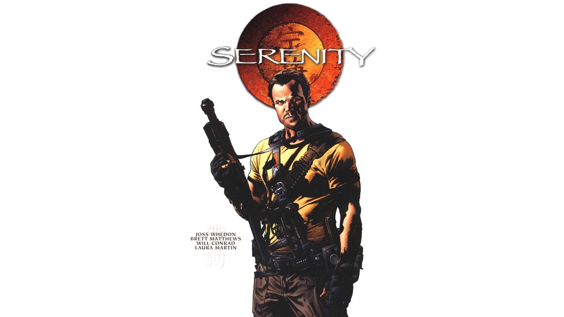 Serenity HD Wallpaper
