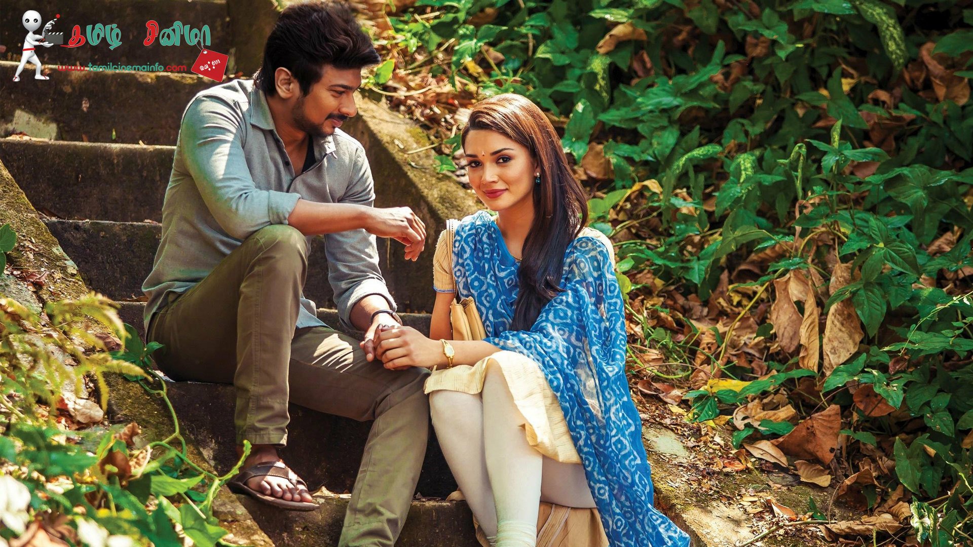 Download Movie Gethu HD Wallpaper