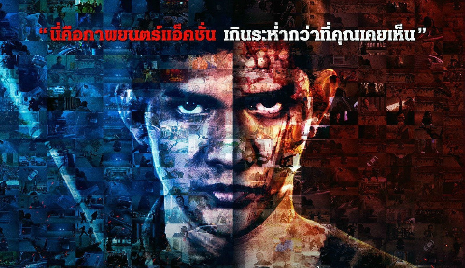 The Raid 2 HD Wallpaper: Ultimate Action Thriller Spotlight