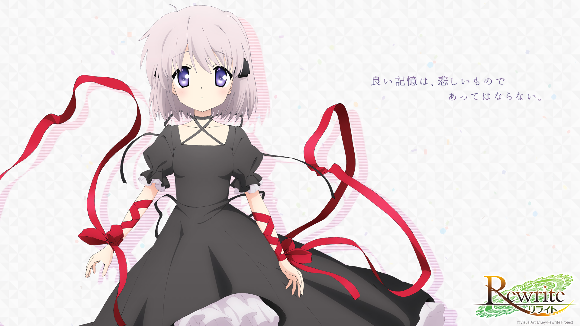 Rewrite HD Wallpaper