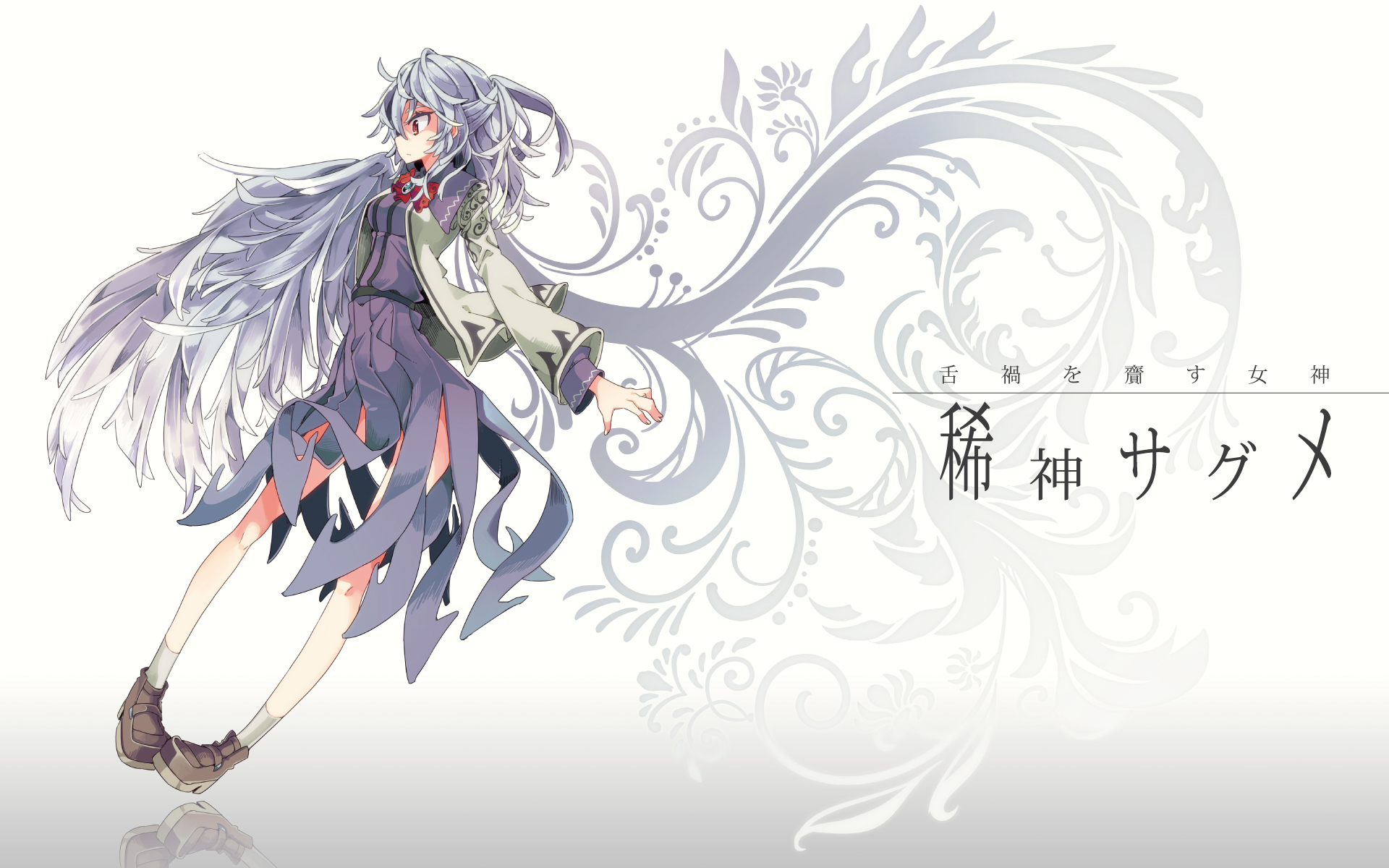 Download Sagume Kishin Anime Touhou HD Wallpaper
