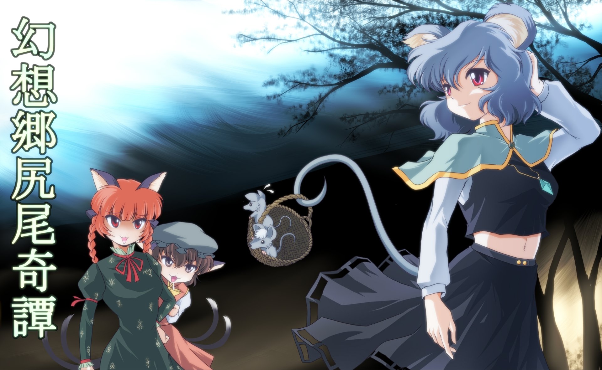 Download Chen (Touhou) Nazrin (Touhou) Rin Kaenbyou Anime Touhou HD ...