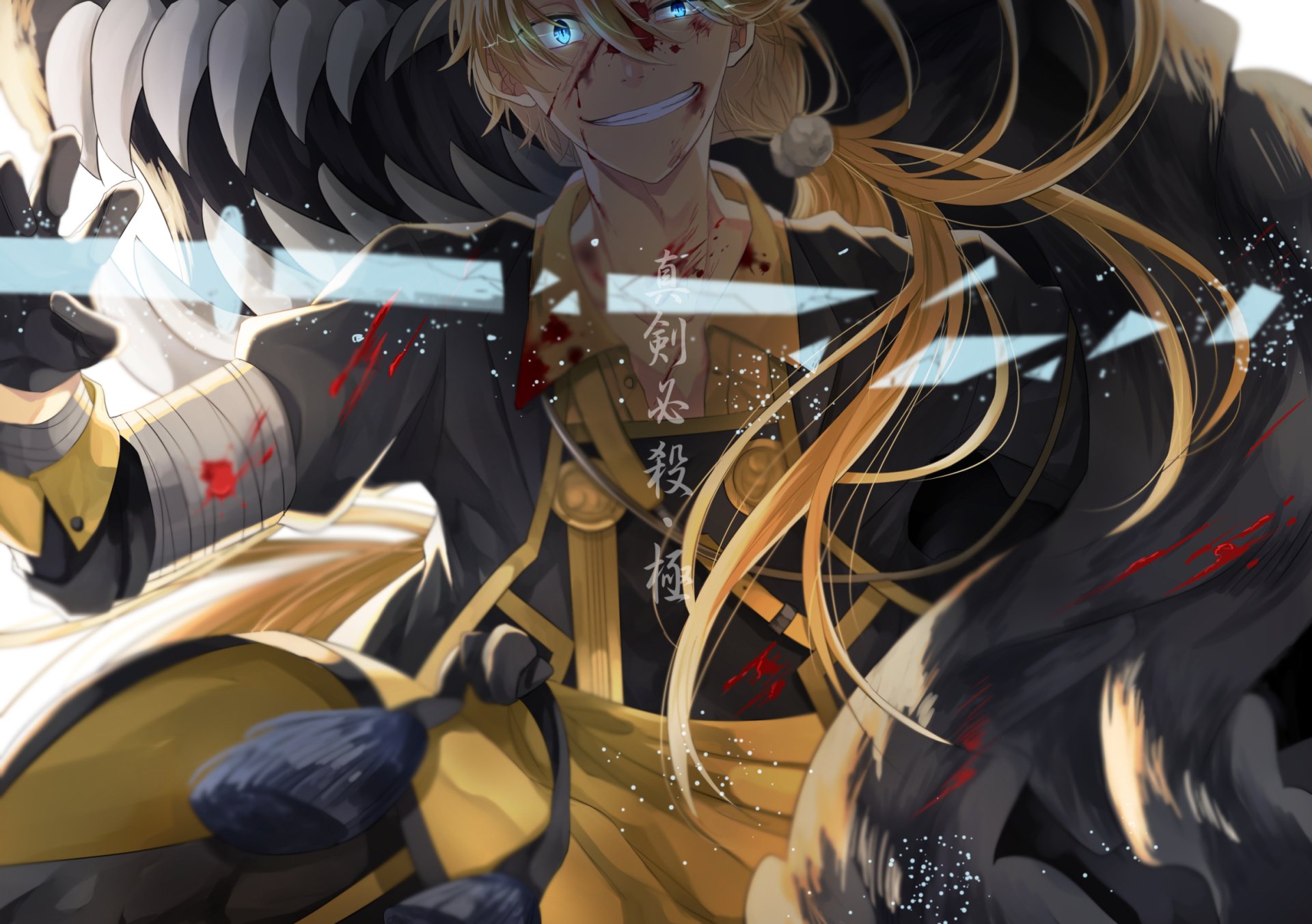 Download Shishiou (Touken Ranbu) Anime Touken Ranbu HD Wallpaper by しの晴
