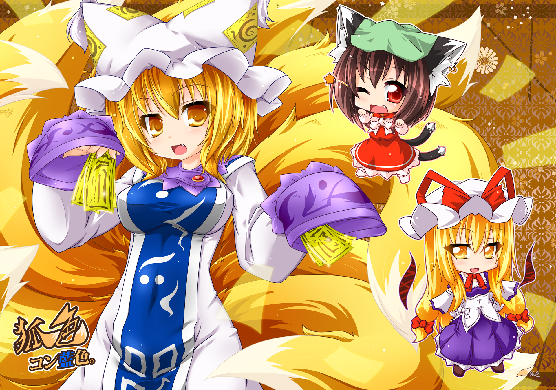 Download Anime Touhou HD Wallpaper