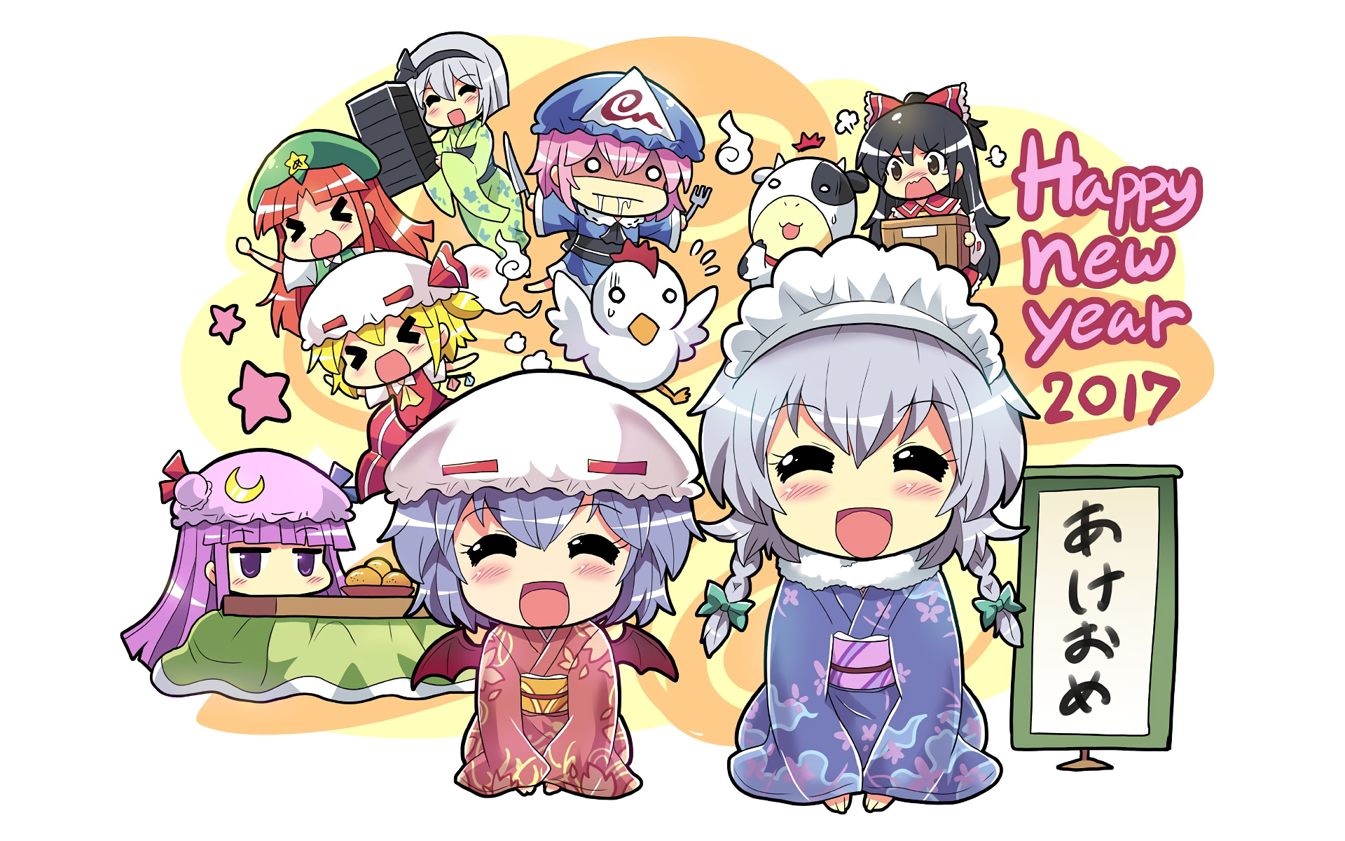 Download Yuyuko Saigyouji Remilia Scarlet Patchouli Knowledge Youmu ...