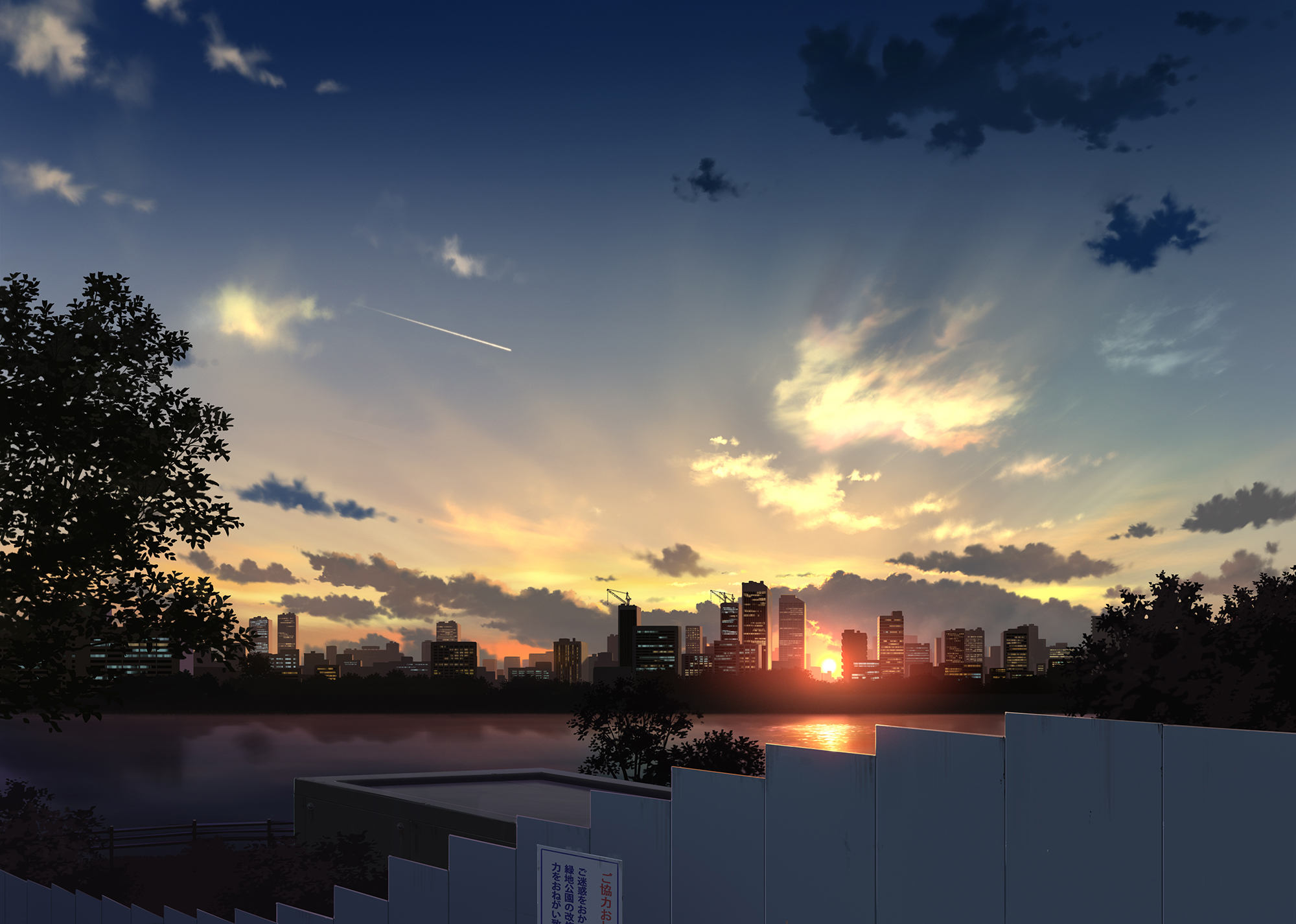 HD Anime City Sunset Skyline Wallpaper by ぺい