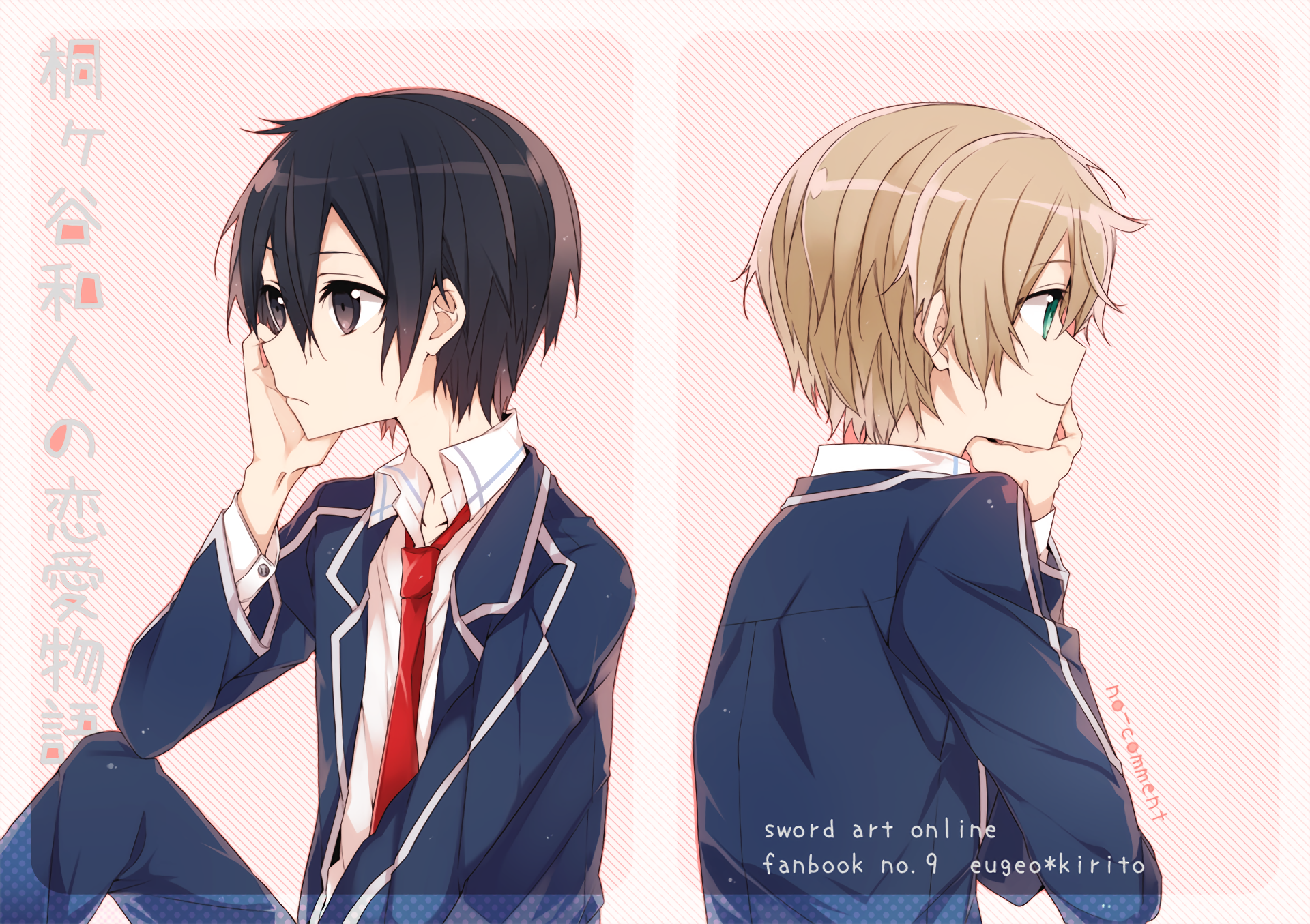 Sword Art Online HD Wallpaper: Kirito & Eugeo Anime Duel in Thought ...