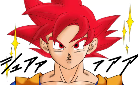 Super Saiyan God - Desktop Wallpapers, Phone Wallpaper, PFP, Gifs, and ...
