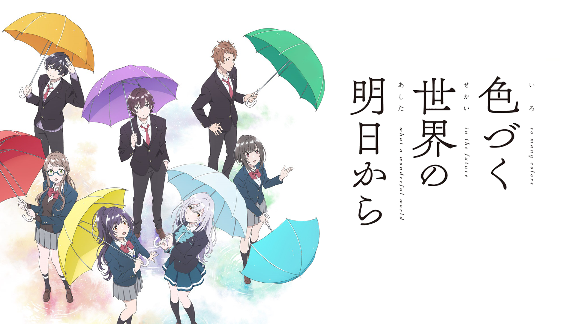 Iroduku: The World in Colors – Yuito, Kohaku & Hitomi HD Anime Wallpaper